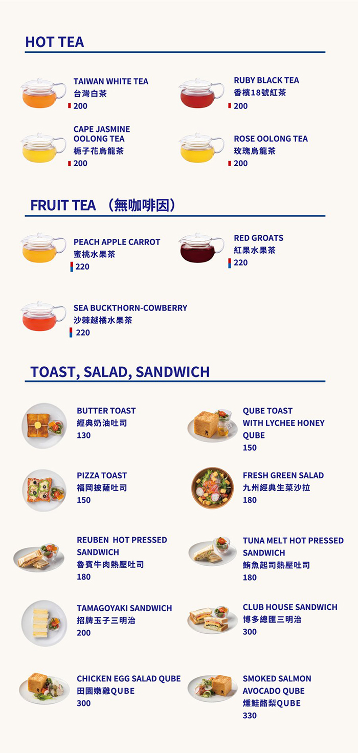 台中景觀咖啡廳【REC COFFEE台中旗艦店】26樓高空大樓咖啡廳-WiFi/插座,不限時-來自日本福岡的冠軍咖啡