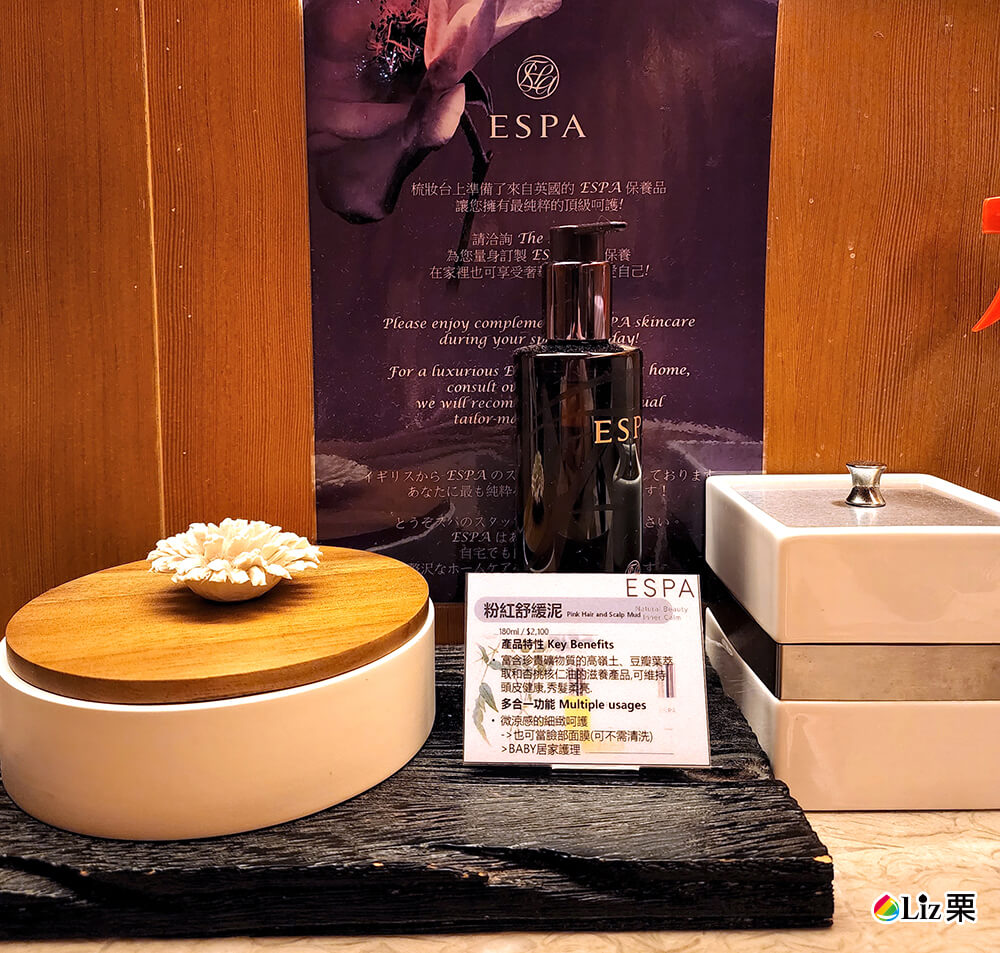 台北北投【施舒雅The Spa by Socie 加賀屋】感受頂級SPA按摩,心靈與精神獲得療癒