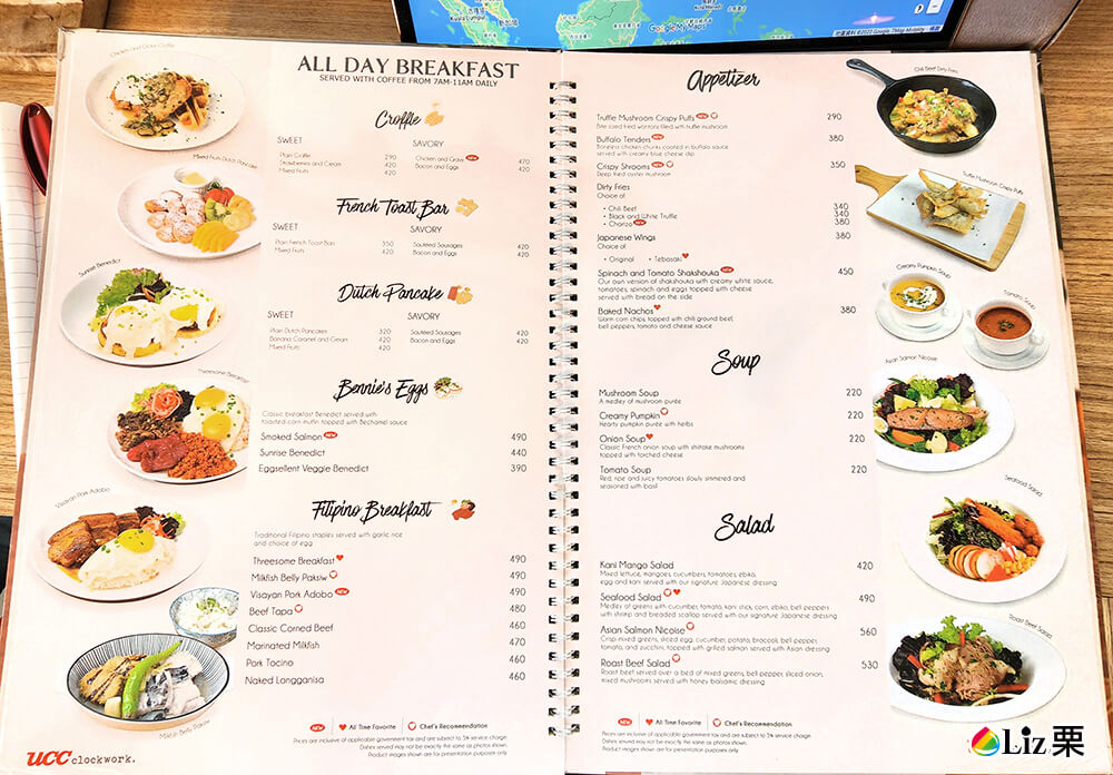 宿霧網路不限時咖啡廳【UCC Clockwork】質感氛圍,餐點好吃 (不限時WiFi+插座) -曼達威 Mandaue