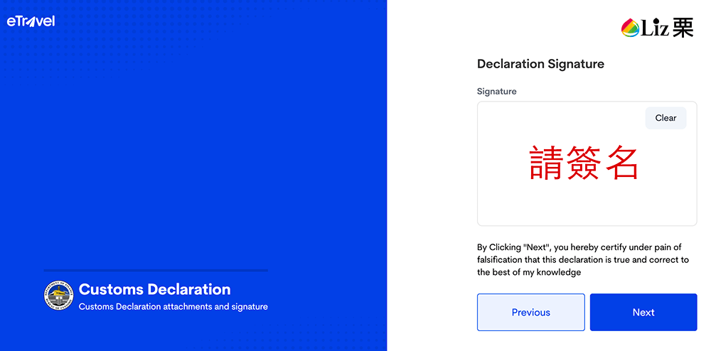 2025最新【菲律賓eTravel線上註冊表單】步驟填寫教學-(QR Code入境)菲律賓旅遊卡填寫...